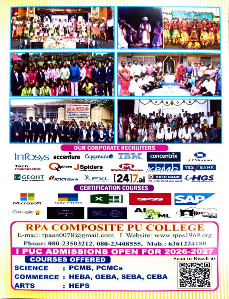 RPA College